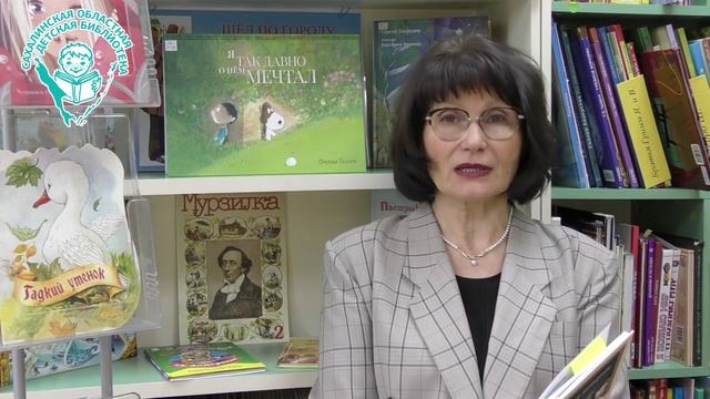 Каминский Л. Рассказы "Сочинение", "Падежи Юры Серёжкина"