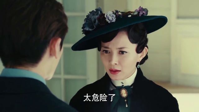 Девушка-демон 1 сезон 5 серия