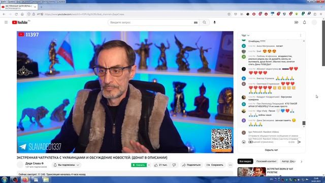 Стрим Дяди Славы, Песни, Клипы, 2(14.02.2023)