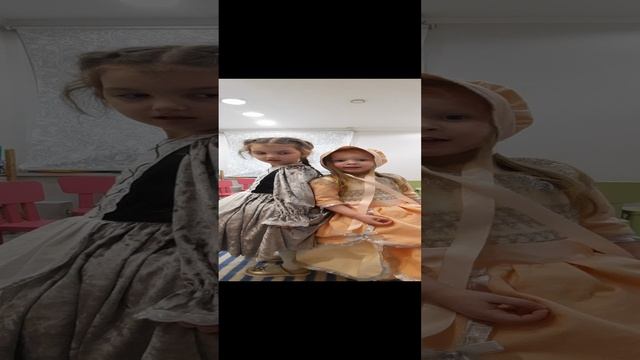 "Про Федота-стрельца. Чтобы помнили". Репетиция в костюмах
Повидал я белый свет,
Жозефин и Генриетт.