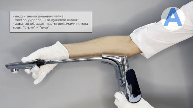 Смеситель для кухни DIADONNA D4919002