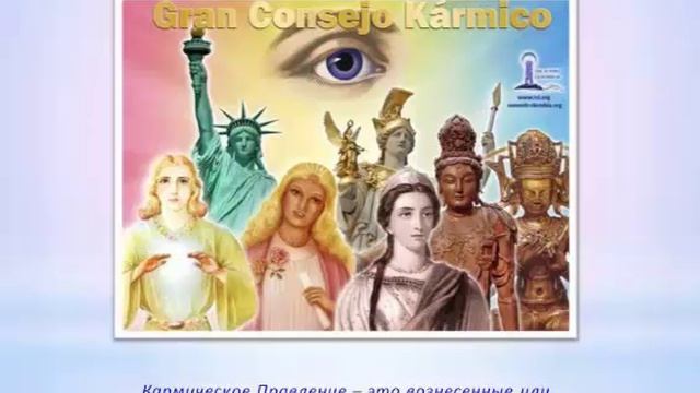 Ангелы Любви, ч. 11. Архея Любовь