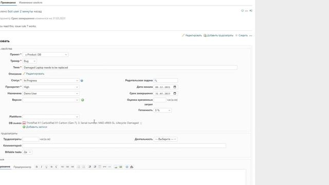 06 Как готовить REDMINE. Последовательность пояснение