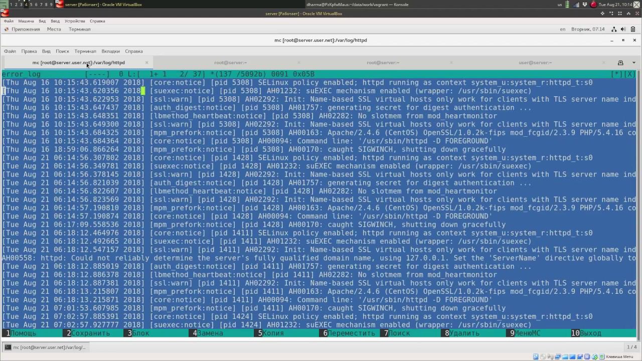 Управление журналами