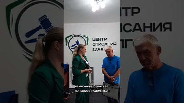 Списали 759 215 рублей _ Центр Списания Долгов _ Дело А23-7373_2022.