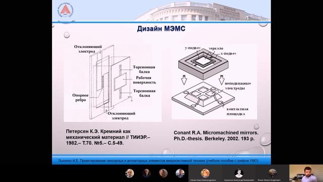 Прямая речь - Игорь Лысенко