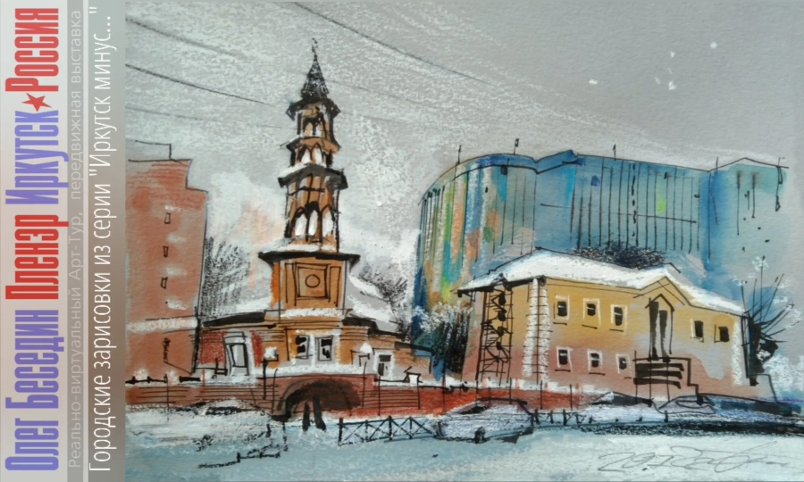 Portretisto - забава художников в Фейсбуке - обмениваться шаржами друг на друга © Беседин, Иркутск