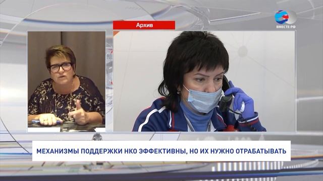 Любовь Глебова. Поддержка некоммерческих организаций в условиях пандемии