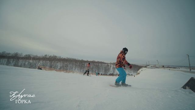 Сноуборды на крутой горке, Омская область