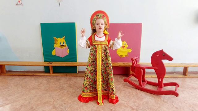 1 место. Котрикова Арина МБУ д/с № 2 "Золотая искорка" Отрывок из  "Сказки о мертвой царевне..."