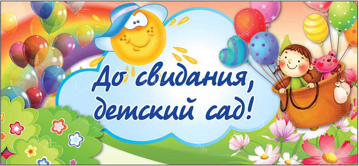 ВЫПУСКНОЙ БАЛ 2022 детсад "РОЗОВЫЙ САД" (Краснодар)