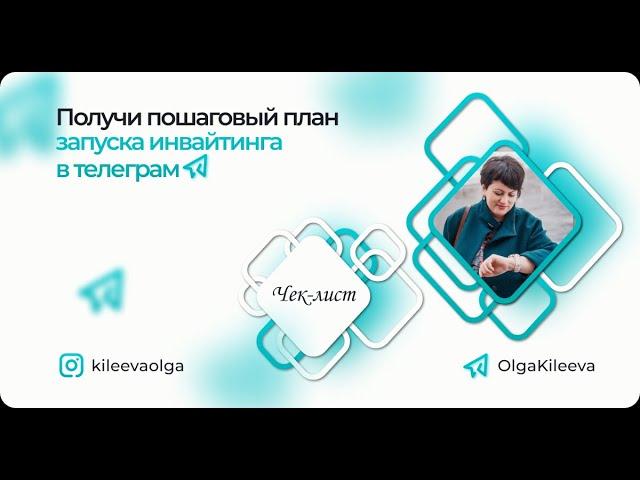 Автоматизация директа инстаграм |Выдача лид-магнита на автомате | чат-боты