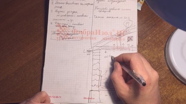 Можно ли утеплять арболитом_wood chips home.mp4
