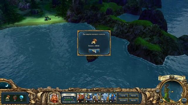 King's Bounty: Warriors of the North: Где-то на землях Дариона