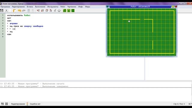 16.Задание 15.1_ ОГЭ информатика 2020.mp4