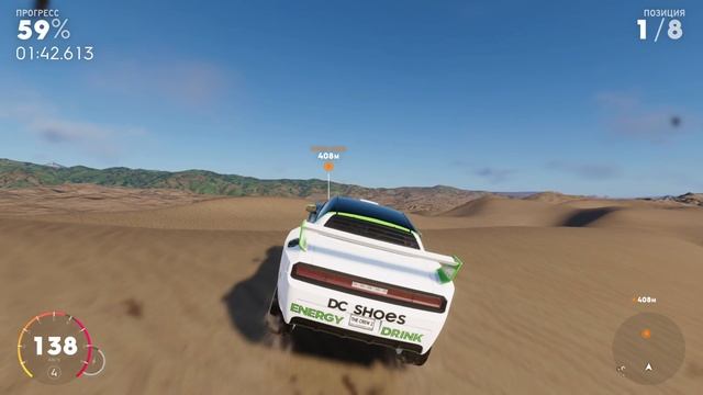 The Crew® 2 песчаные дюны