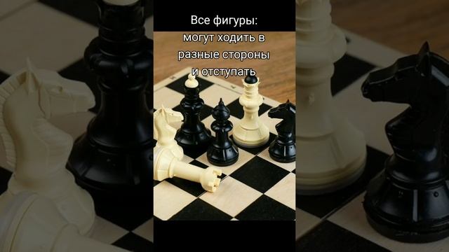 Те самые пешки