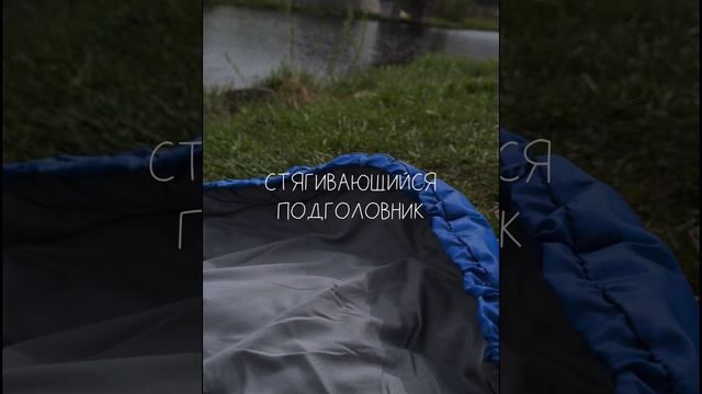 DarkTerm  // Спальный мешок DarkTerm RONOS от 15 до -5 С° туристический