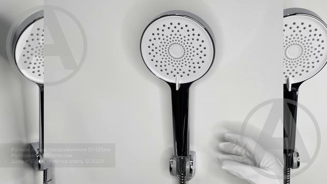 Смеситель для ванны FASHUN A2285