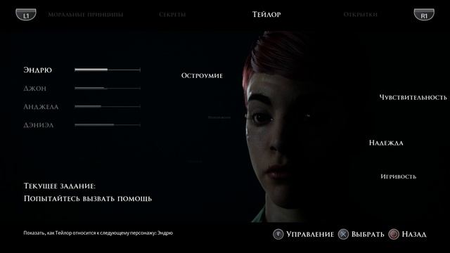 The Dark Pictures - Little Hope. Часть 1. Прохождение вдвоем