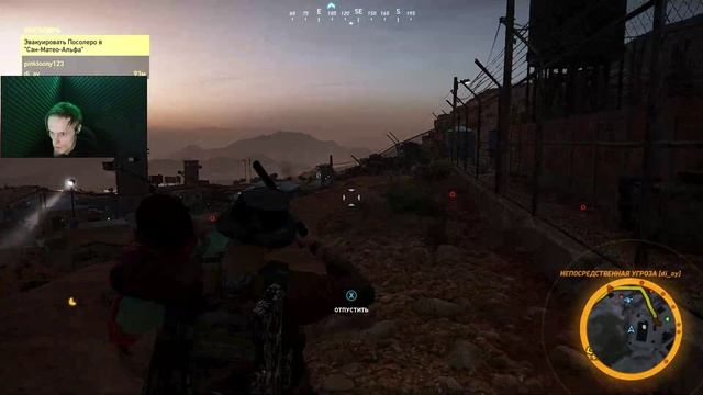 Tom Clancy's Ghost Recon® Wildlands Запись стрима 2
