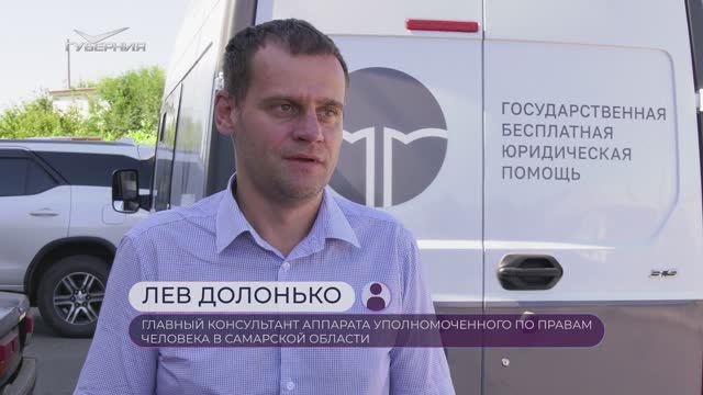 25.08.2022_Губерния