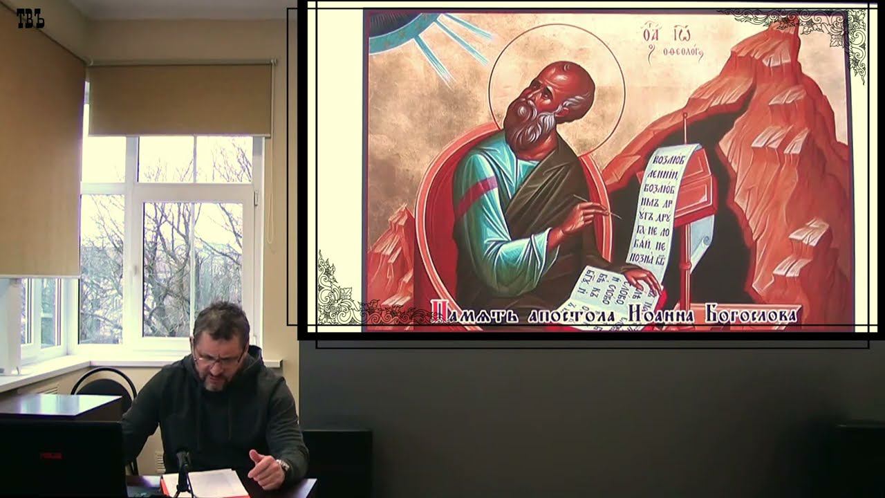 "Между адом и благодатью: о. Понтий и мир" - Владимир Хамитович Гильманов