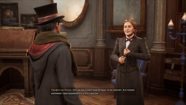 Hogwarts Legacy #9 Выручай комната Комната крипты