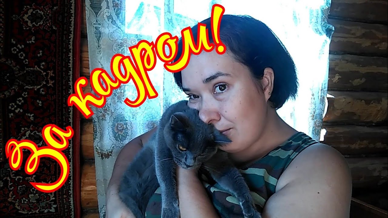 За кадром! Смешное! / Elena Pero_va Life