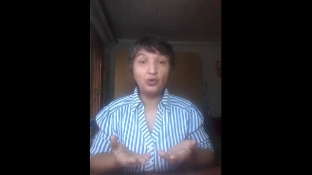 Откровенность. Часть 2. Перестань жаловаться, цель. (Frankness. Part 2. Stop complaining, goal).