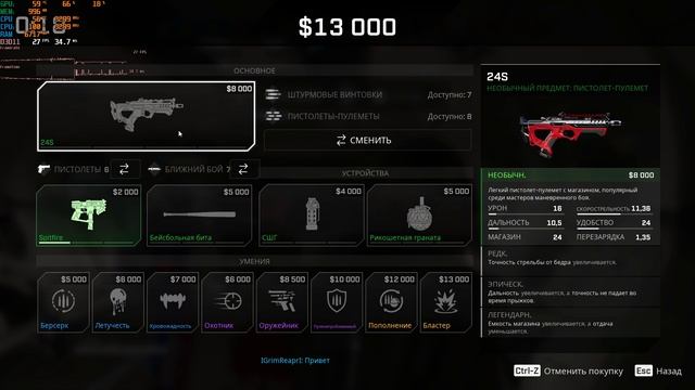 Rogue Company - тест Pentium 3260 +gtx 750 ti (1gb) (часть 8)