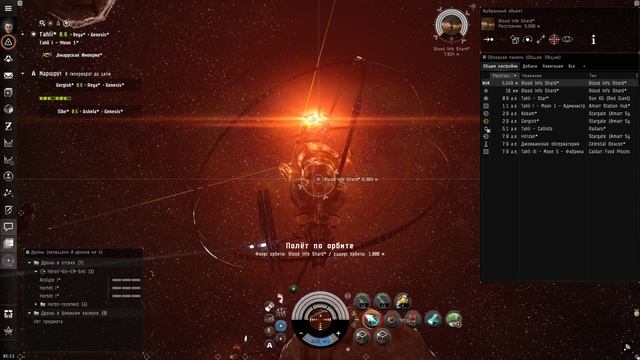 EVE_HighSecScan_Common__Heron__play07_[1080p]