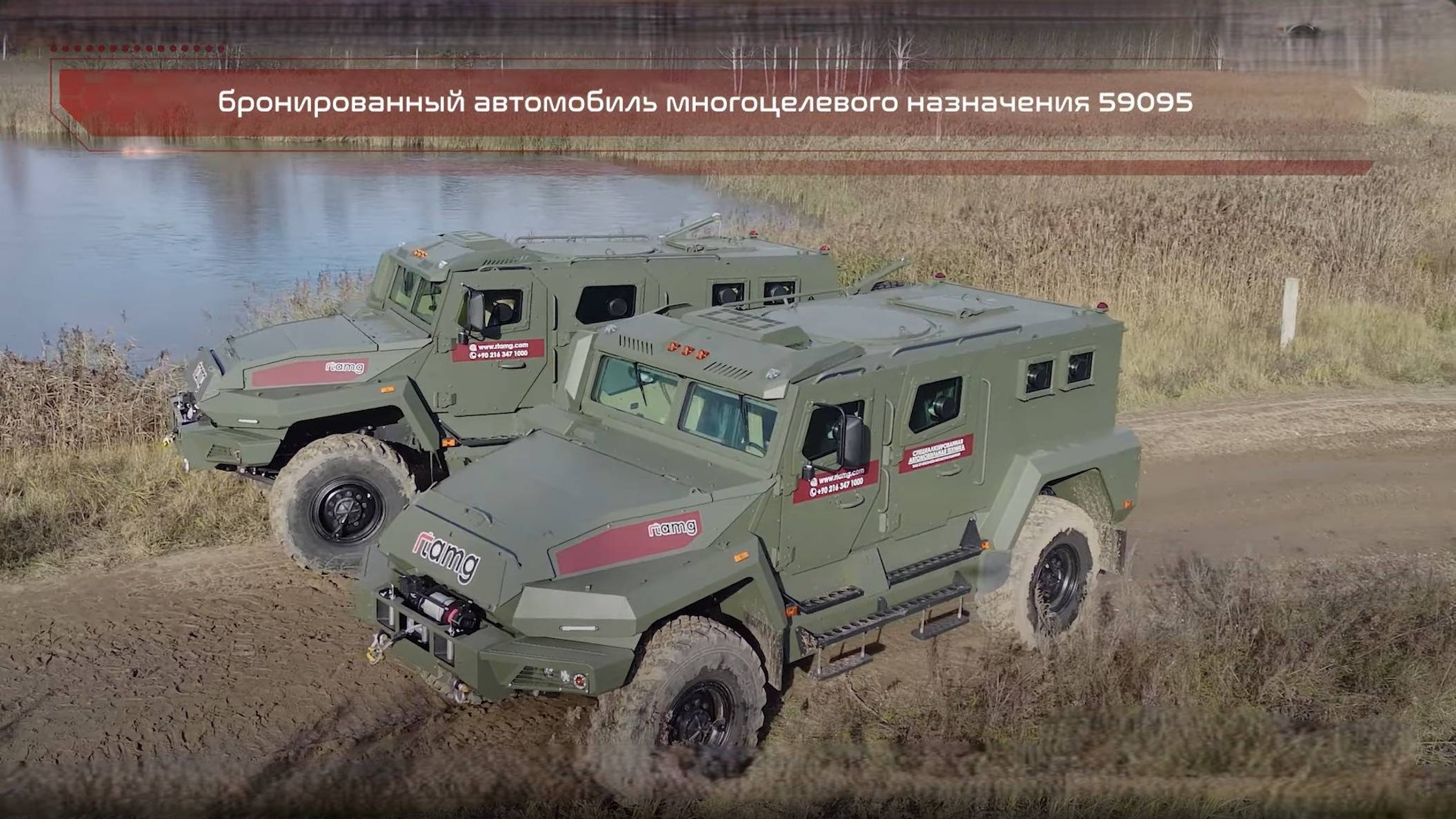 Бронированный автомобиль многоцелевого назначения 59095С-15