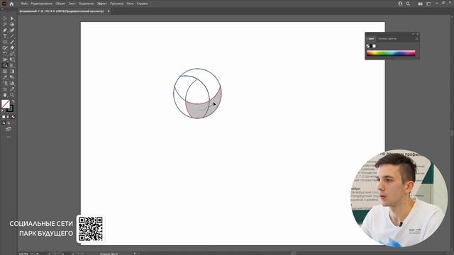 Мастер-класс по компетенции "Графический дизайн"