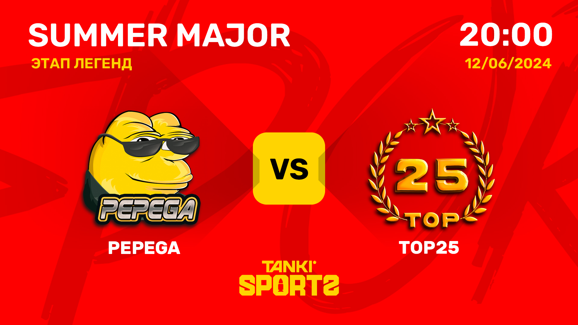 PEPEGA vs TOP25   SUMMER MAJOR 2024   12.06.2024