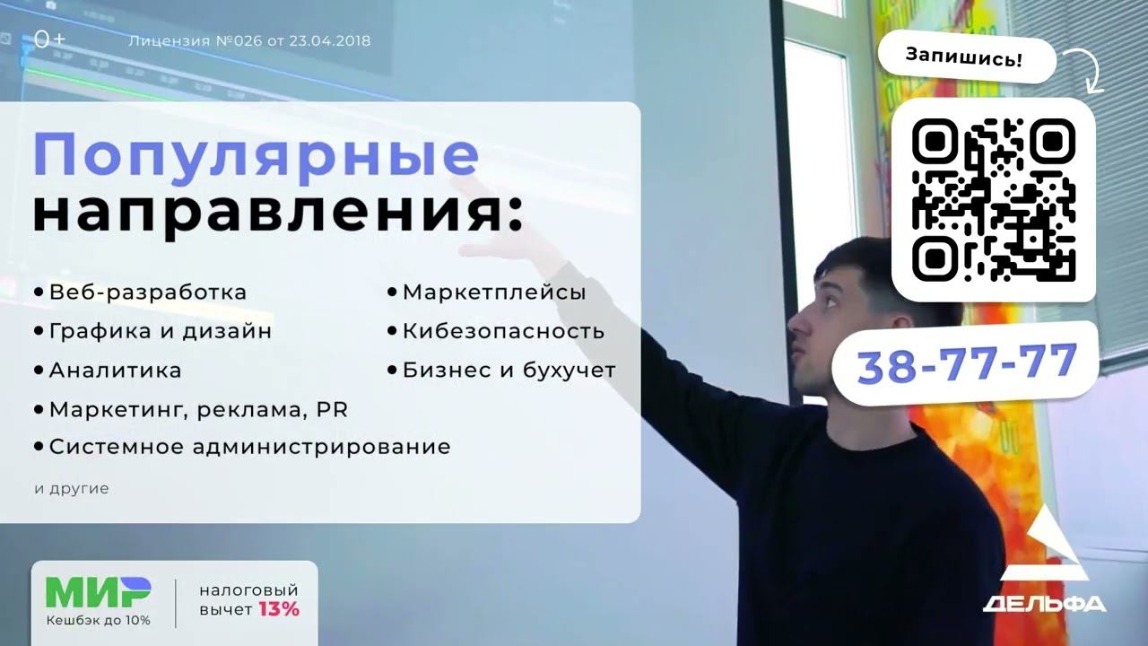 Наш опыт - начало вашей успешной карьеры!