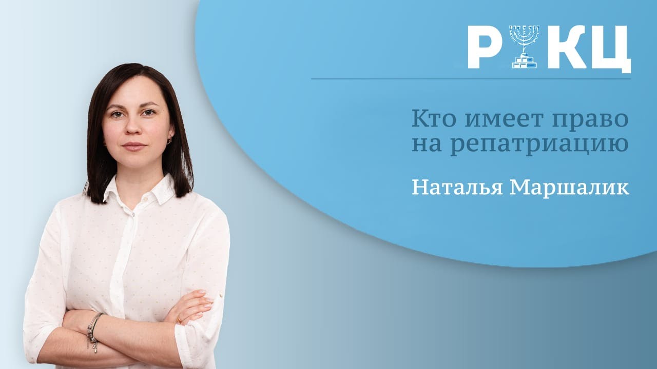 Гражданство Израиля [Плюсы и минусы, получение] – РИКЦ