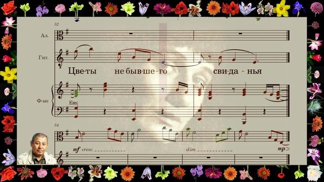 Романс Em "Печаль одинокой женщины"