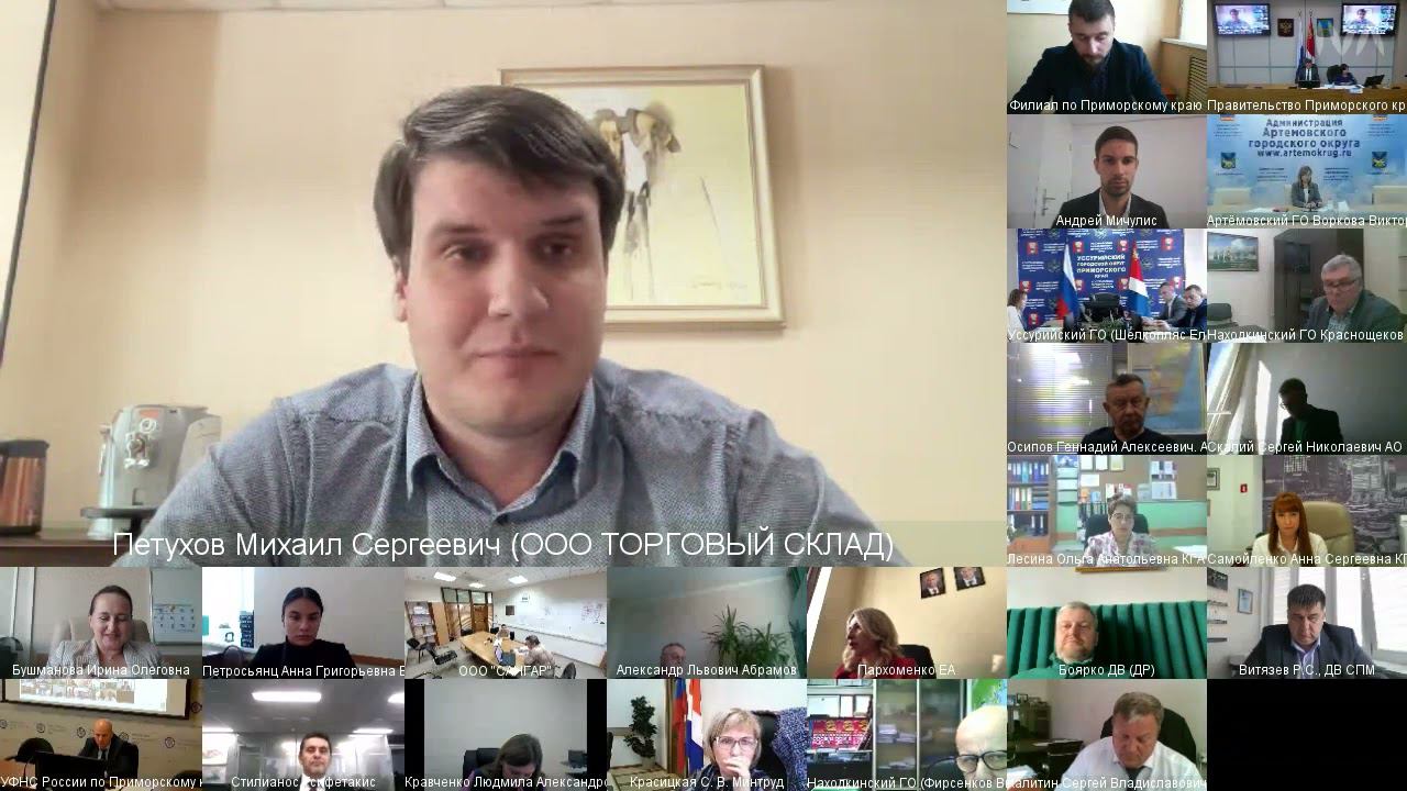 Совет по привлечению инвестиций в экономику Приморского края 07. 10.2022