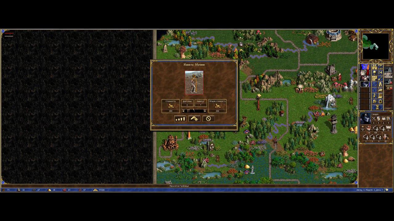 HOTA втроем SPIDER