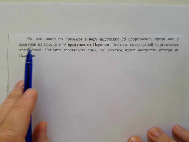 Тер вер В4(4)