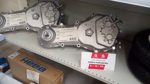 цены на мотоблоки и комплектующие к ним.