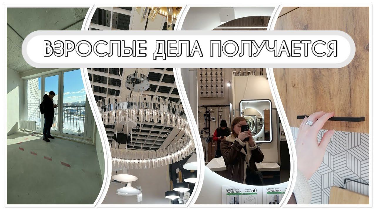 РЕМОНТ: СМОТРИМ КУХНЮ#рекомендации #ремонт #подпишись #happy #vlog #дизайн #рек #кухня #квартира