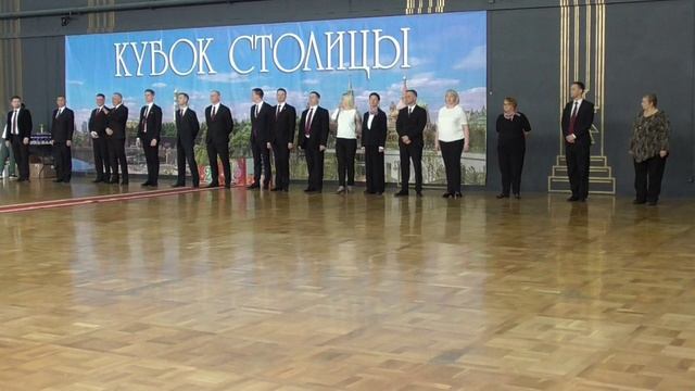 Представление судей