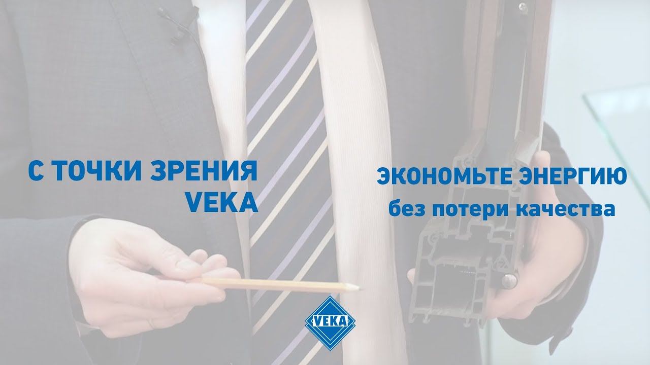 Как уменьшить расходы на отопление