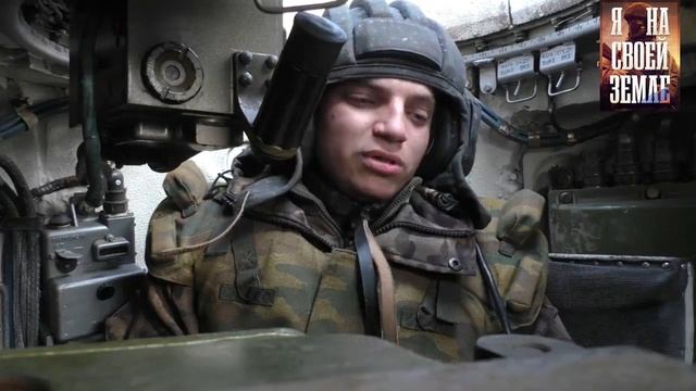 Танкист Народной милиции рассказывает о боях.