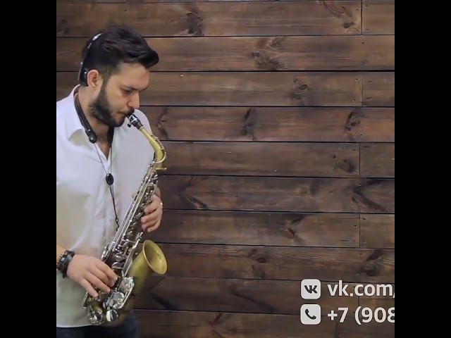 Живая музыка в Уфе. Саксофонист на вашем празднике