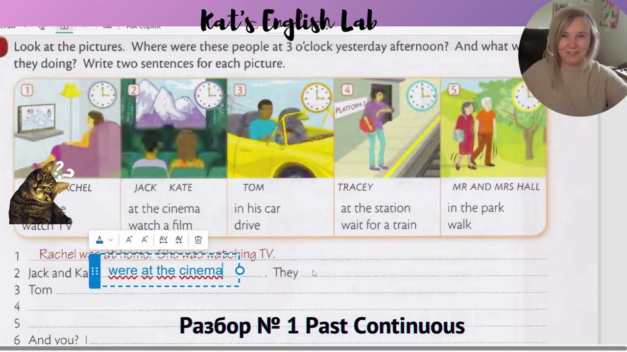 Past Continuous (процесс в прошлом) разбор #1