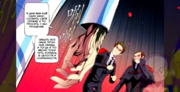 Озвучка манги l Железные Леди l 31-35 глава.mp4