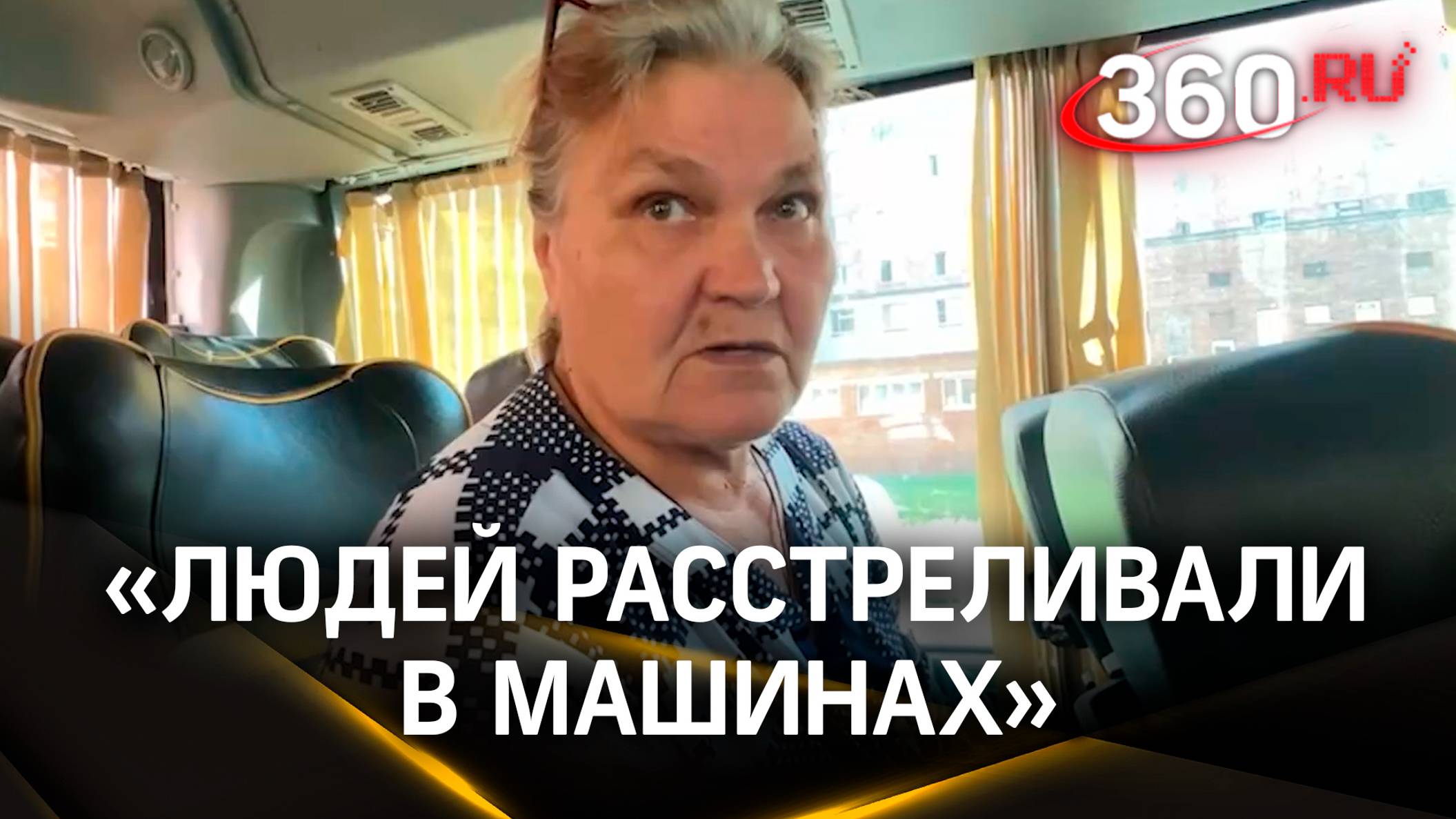 Пенсионерка из Суджи рассказала, что вытворяют боевики ВСУ